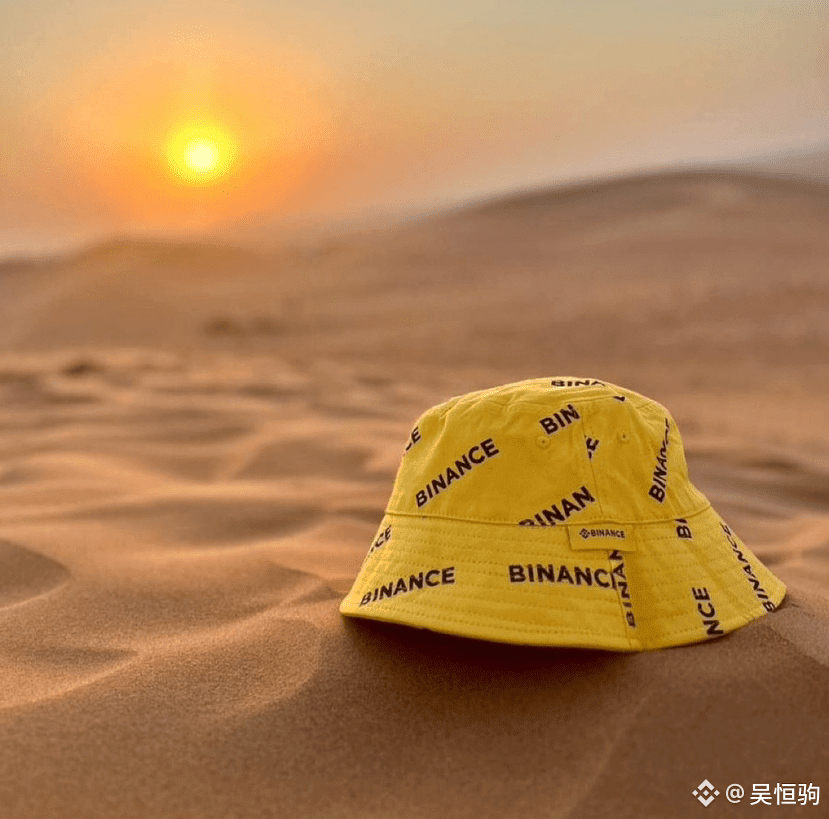 🌅 The Binance yellow hat crossing the sand dunes is here to | 吴恒驹 on ...
