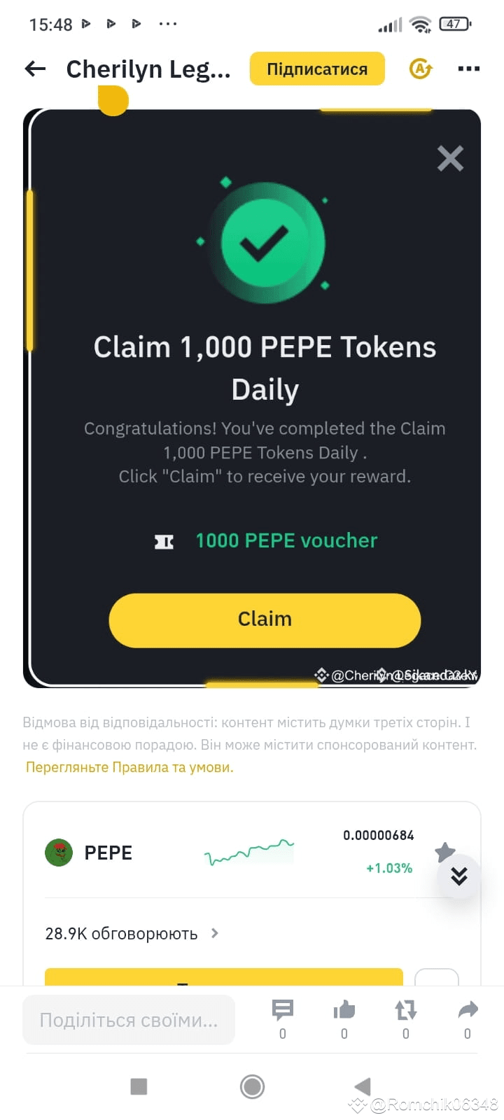 $PEPE Hello guys, I’m sharing important positive informatio ...