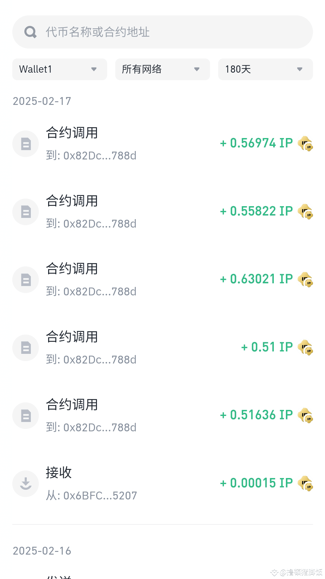 #IP Chicken Brother advocates for free IP gas, helping ever | 撸顿猪脚饭 on ...