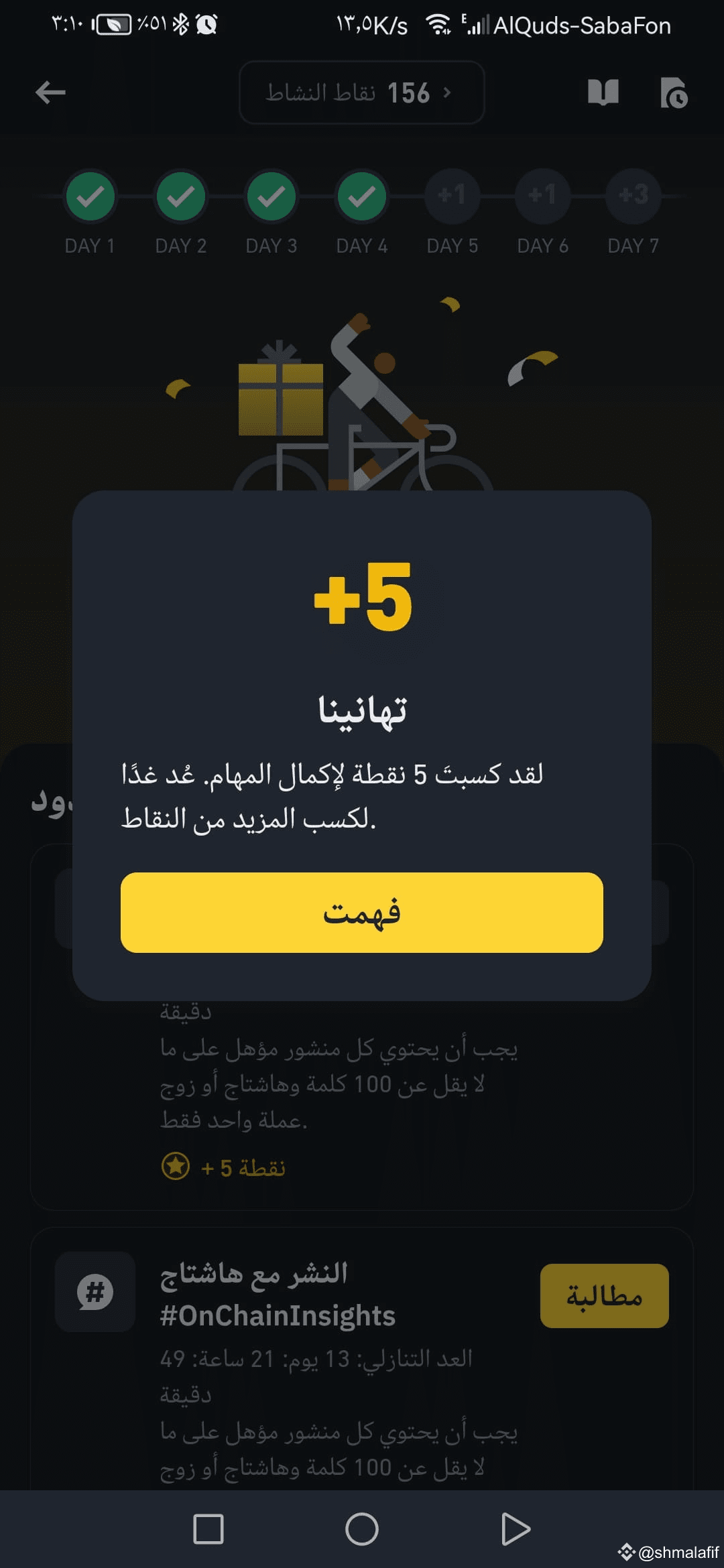 Get rewards now Today you can do seven tasks in the task ce ...