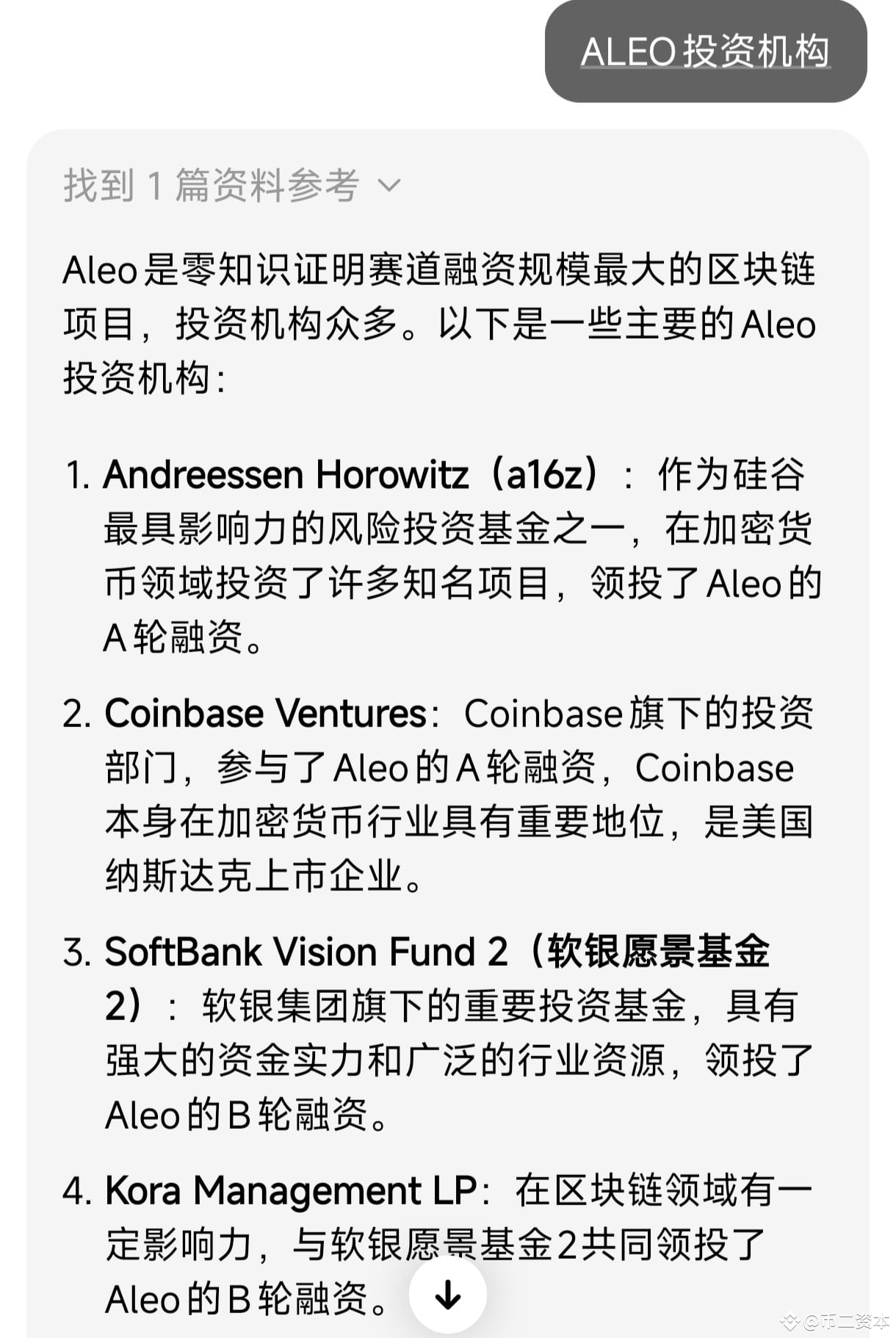 #Aleo ALEO has such a strong background and such a powerful | 势在币得 on ...
