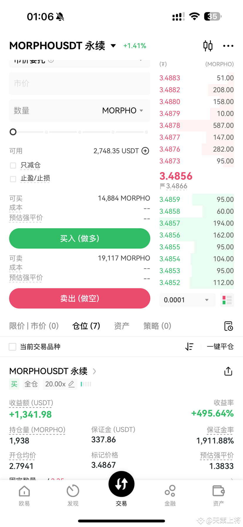 $MORPHO The brothers are still strong! | 天策上将 on Binance Square