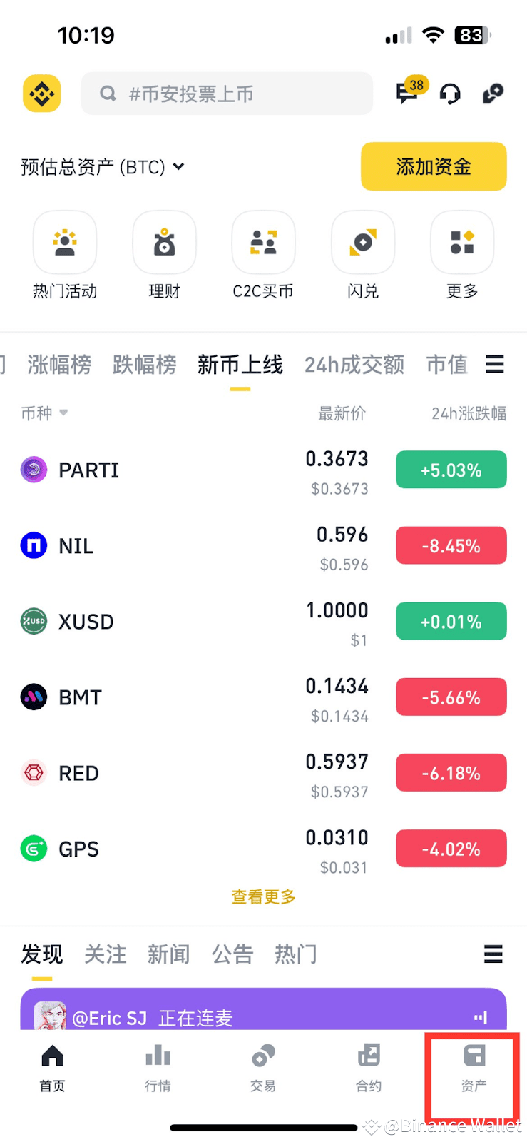 Binance Wallet’s 10th Exclusive TGE: Lorenzo Protocol User Tutorial ...