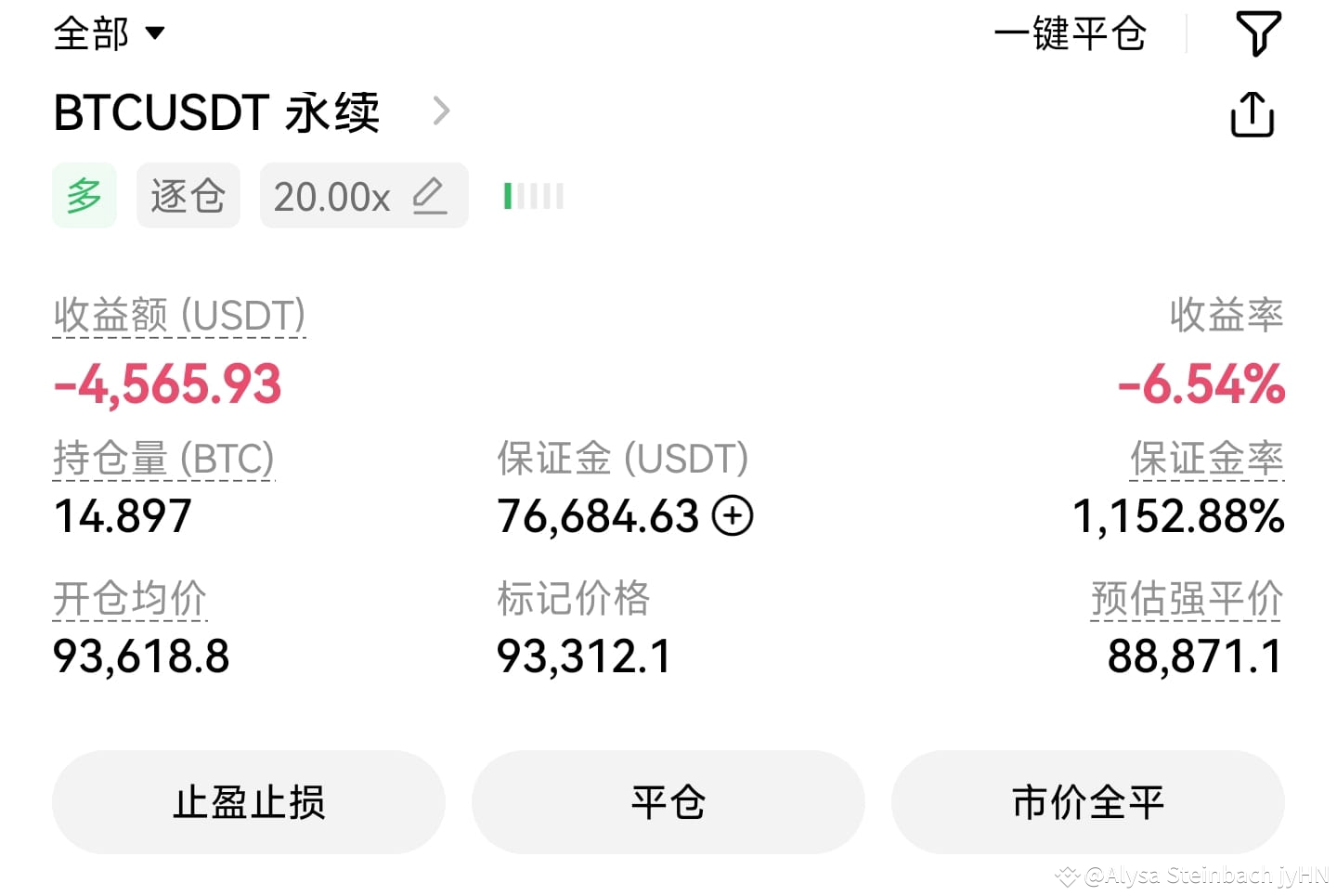 From September until last night, there have been a total of | Alysa ...