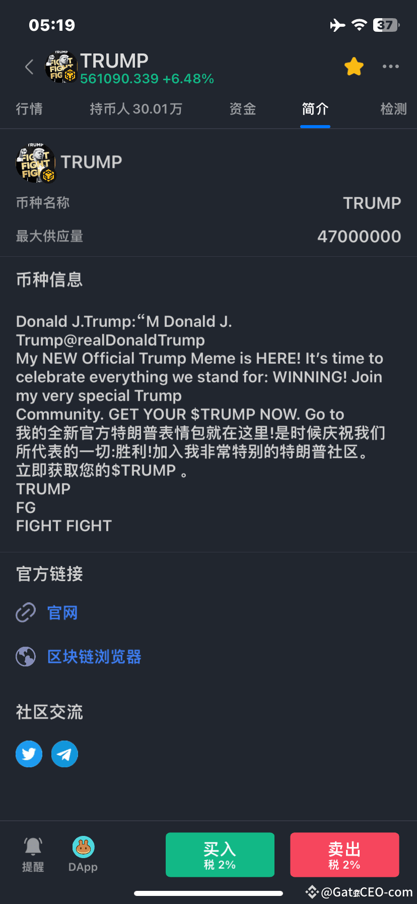 At this time, TRUMP made such a statement, and there are sti | Gate-CEO ...