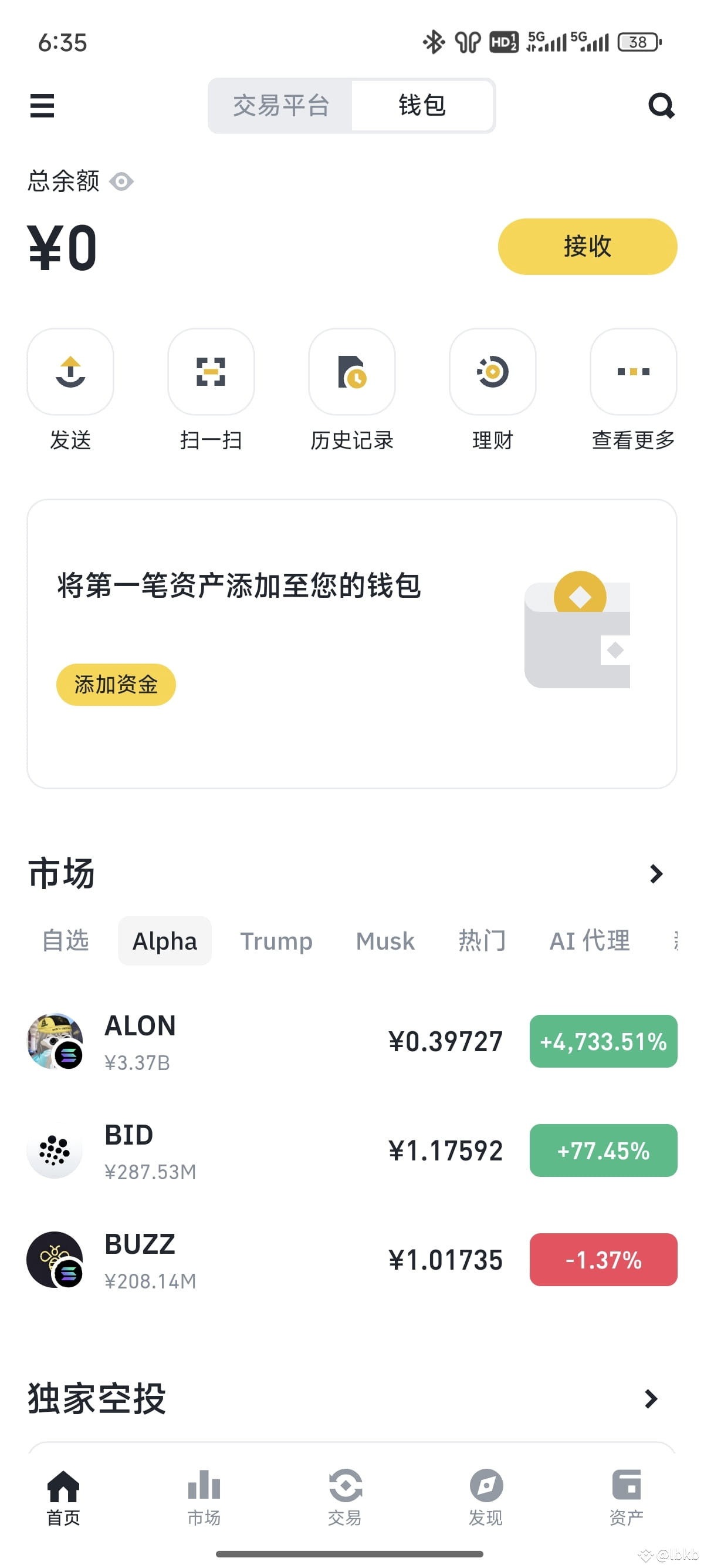 How do I top up money on Binance? I don't understand. | lbkb on Binance ...