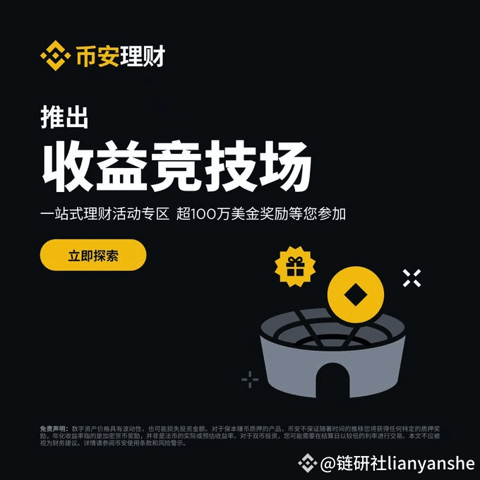 🚀 Complete Guide to Earning Returns on Idle Assets! Idle | 链研社 ...