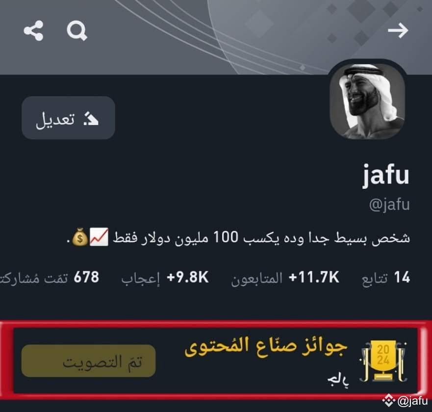 Don't forget to vote for @jafu 👇 Write done ️ - Don't for | jafu on ...