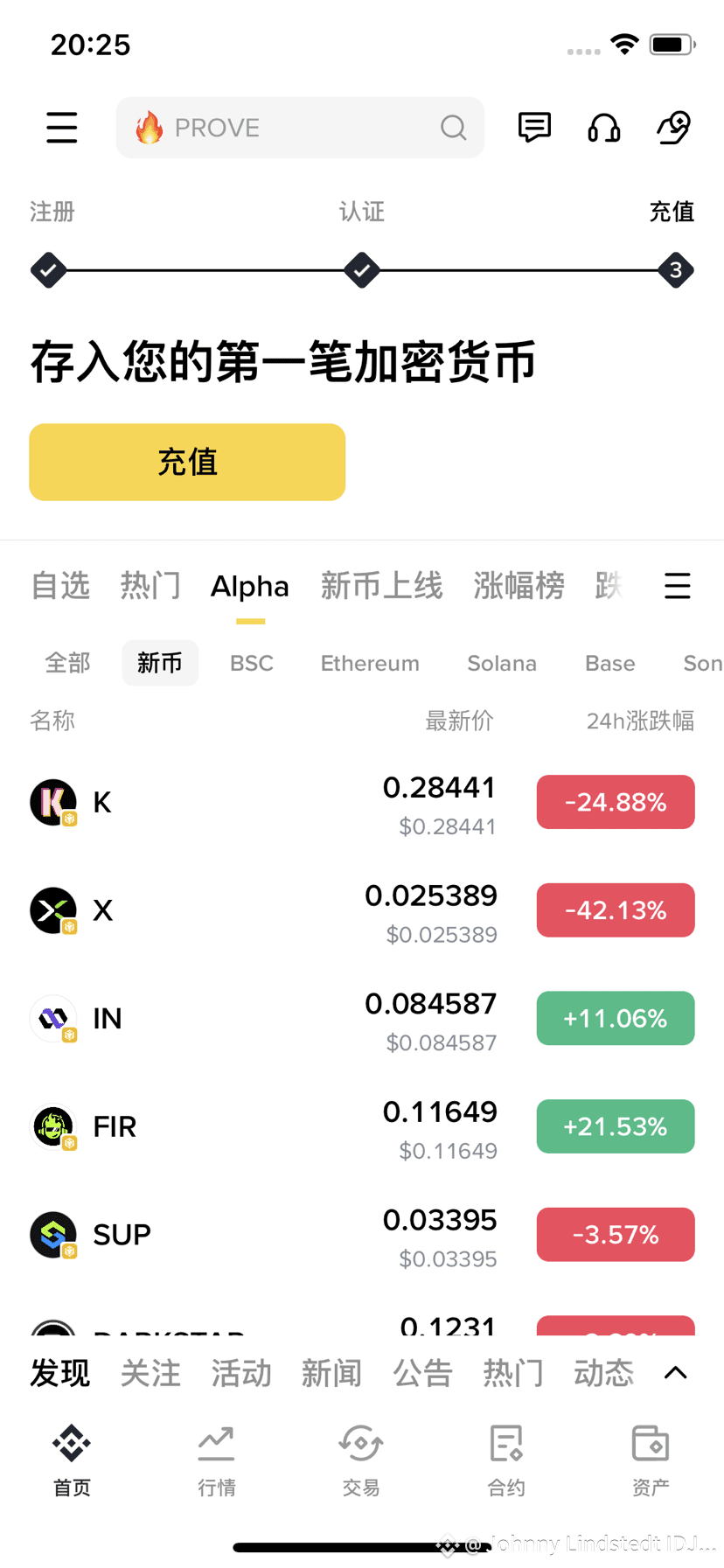 大佬们听说币安有大肉真的假的求 | Johnny Lindstedt IDJi发布于币安广场