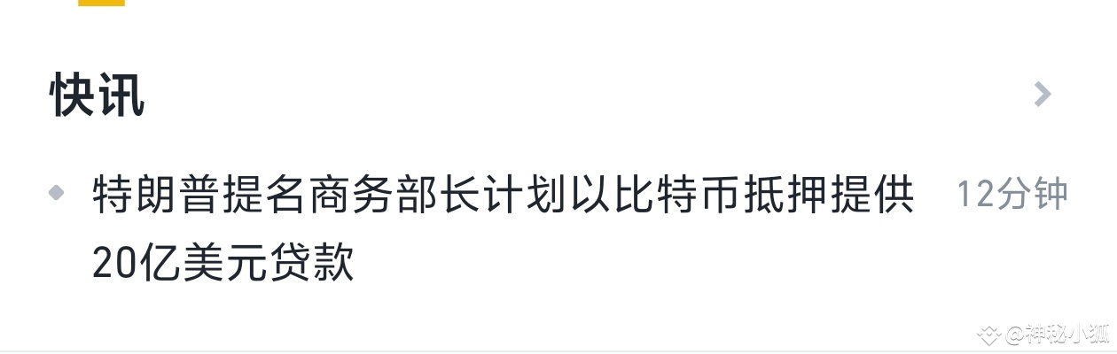 $BTC 666, let's destroy this rotten circle as soon as possib | 镜中幽狐 on ...