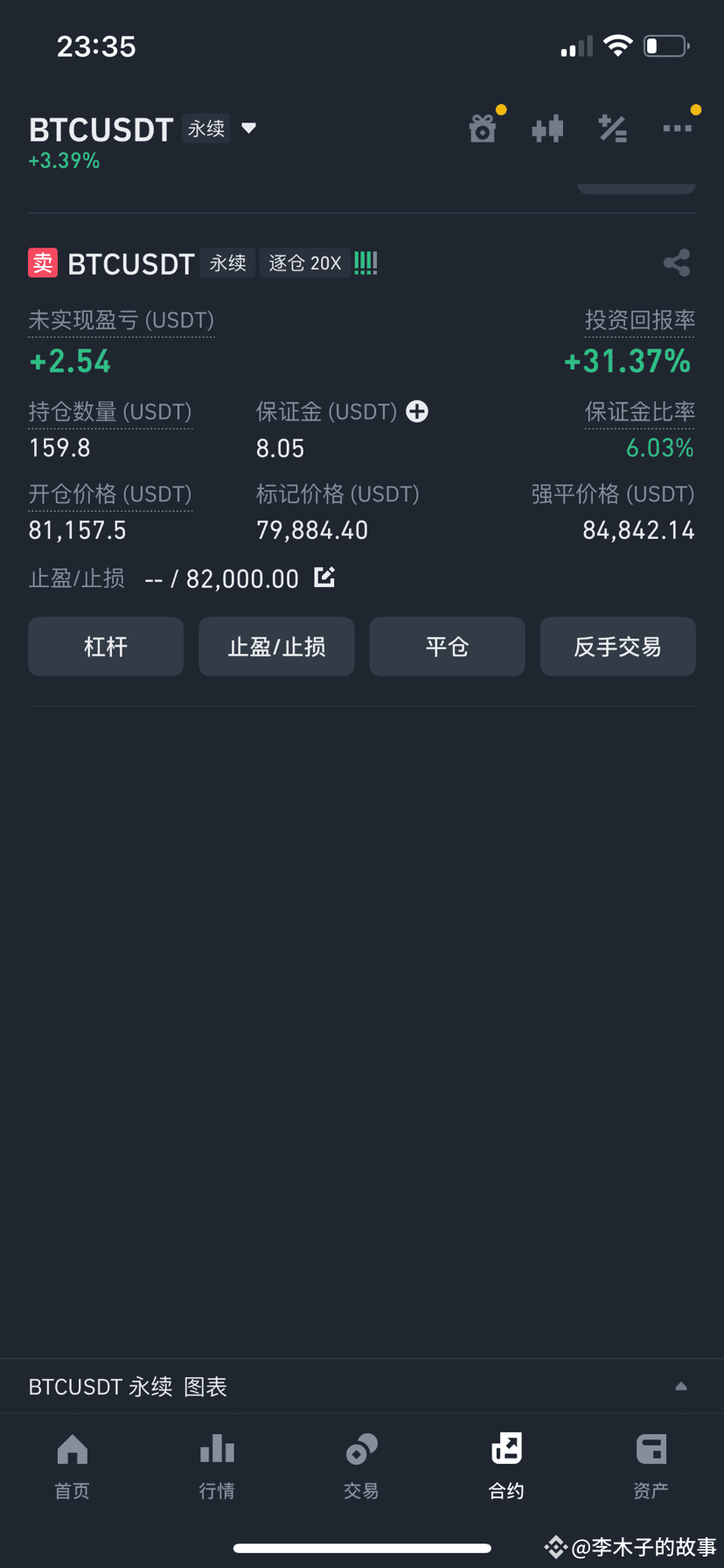 I got a new coin for dozens of U, and can only safely open 2 | 李木子的故事 ...