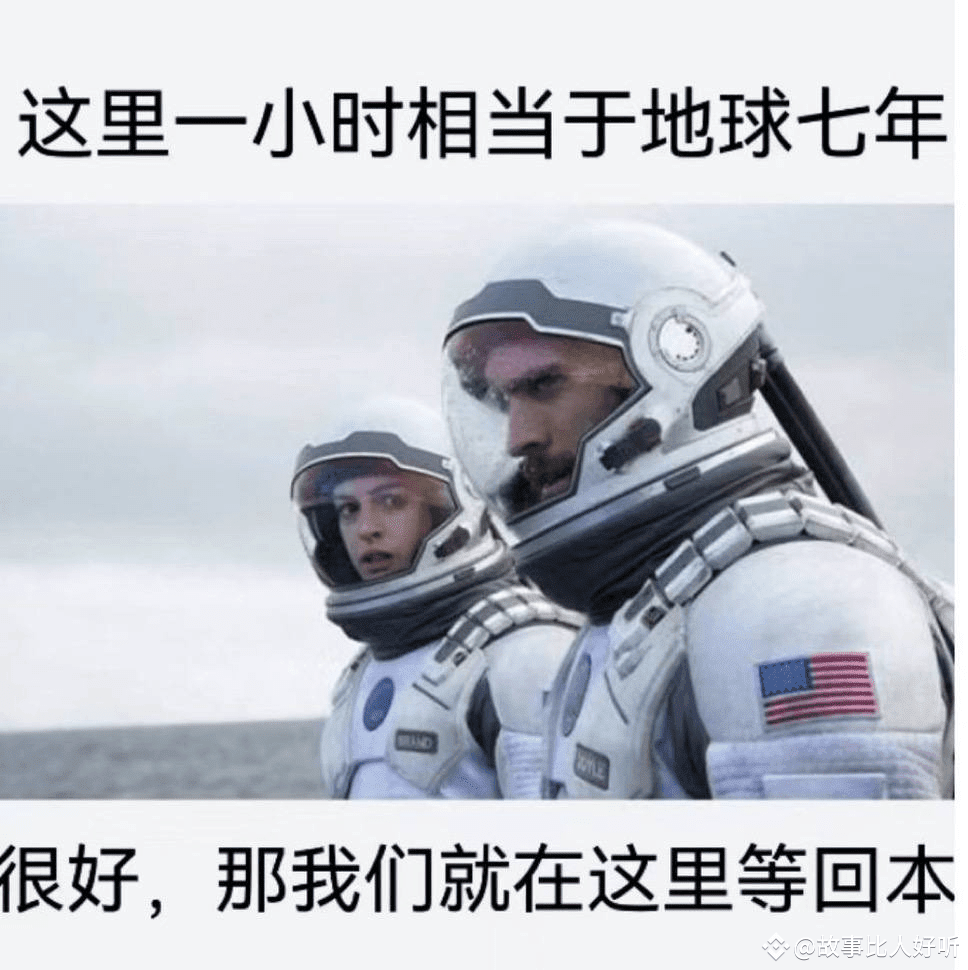 Erhua, wait for me to break even before I go to find you at | 故事比人好听 on ...