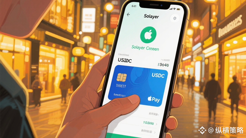 Withdrawal Freedom + Earning with US Bonds! Solayer Emerald Card, why ...