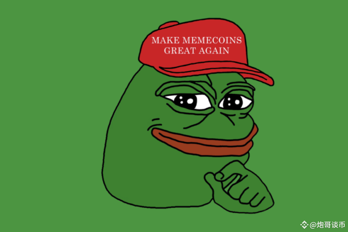 #PEPE市值超越LTC $PEPE Hey, PEPE coin holders, wake up, there i | 炮哥谈币 on ...