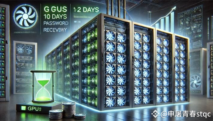 Recently, GPU computing power is being deployed, aiming to i | 申屠青春 on ...