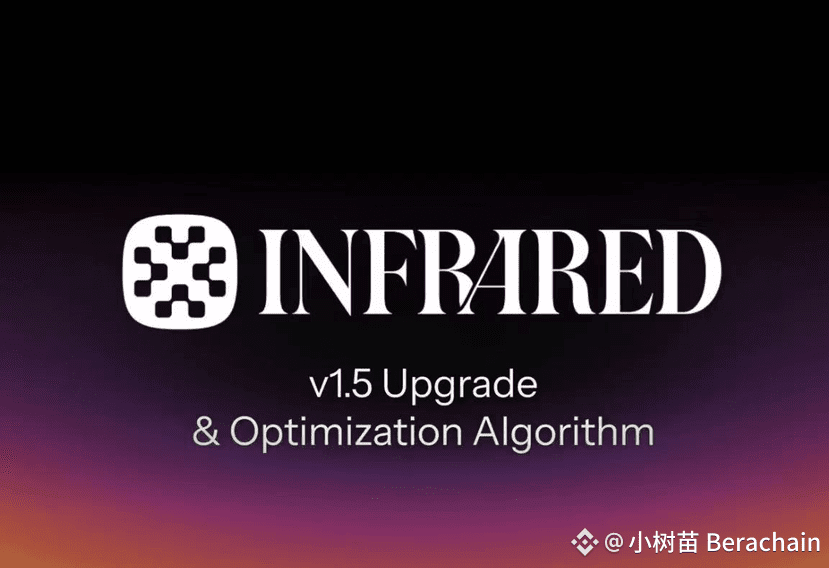 Infrared releases v1.5 upgrade! This version introduces two | 小树苗 ...