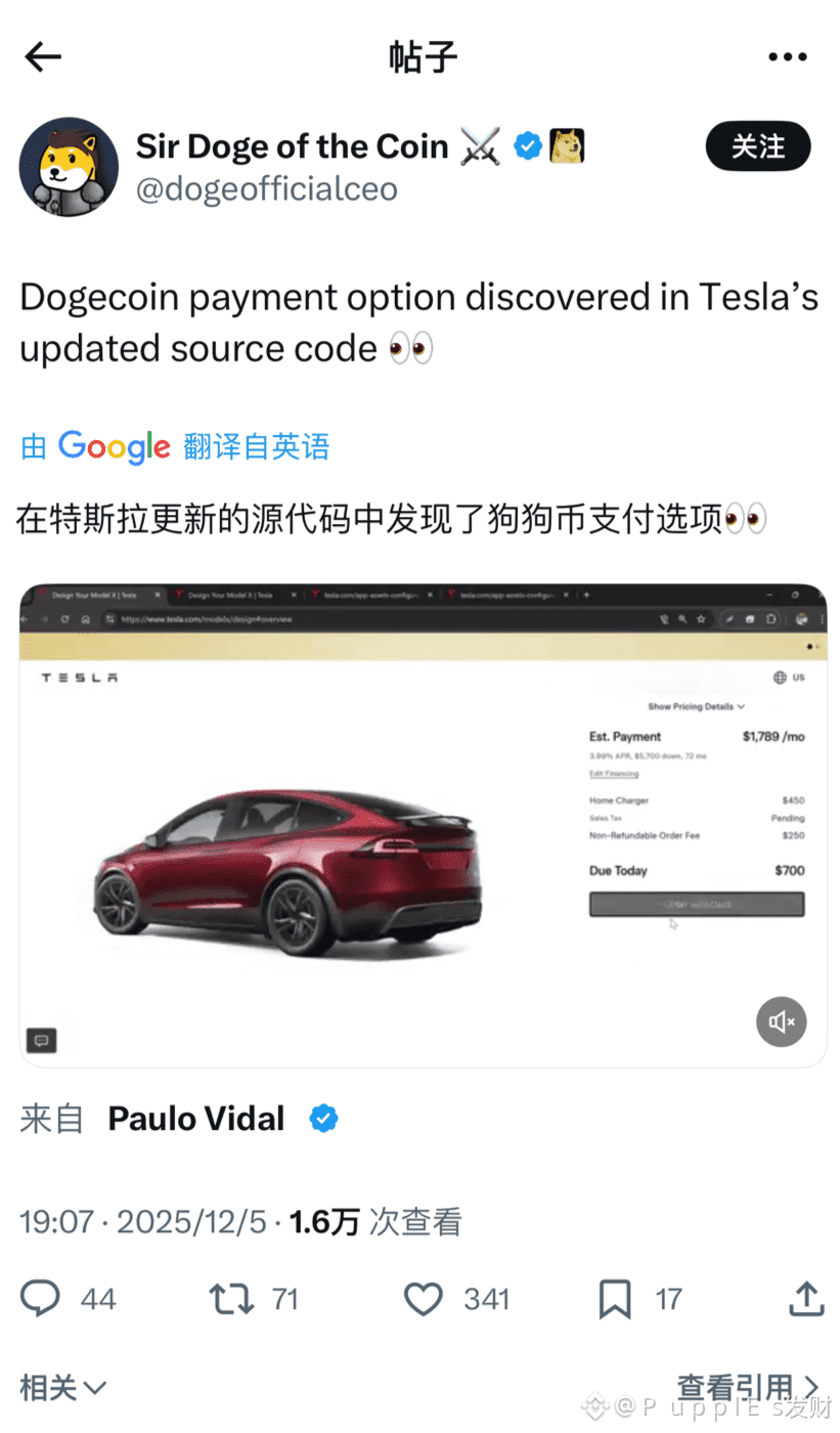 $DOGE 🔥🔥🔥 Panic! Panic! Panic! Is Dogecoin going to | 小奶狗LOVE发财 on ...