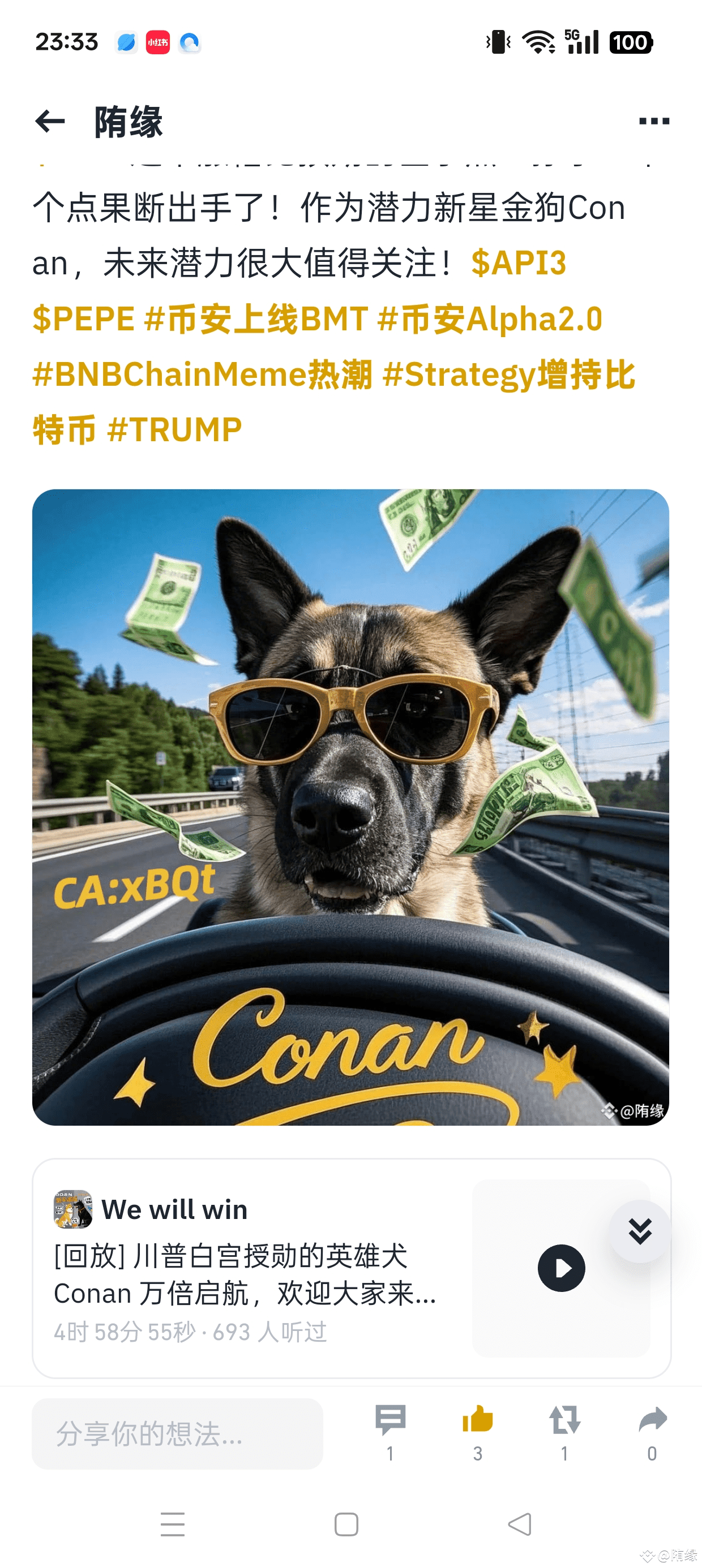 From the mythical era of Pangu creating the world, to the pr | 八方 _来财 ...