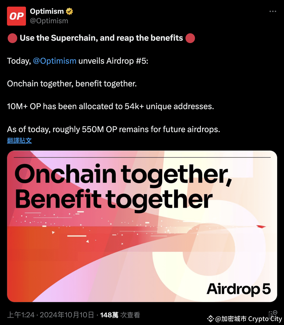 Optimism is about to airdrop again! 550 million OP tokens are pending ...