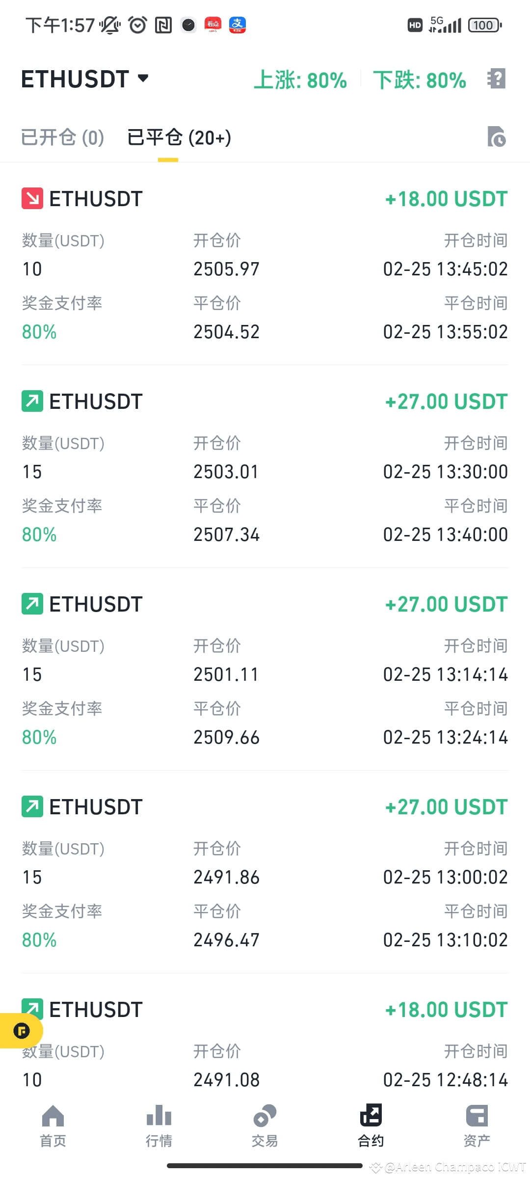 Originally could have had a 10-game winning streak, but unex | Arleen ...