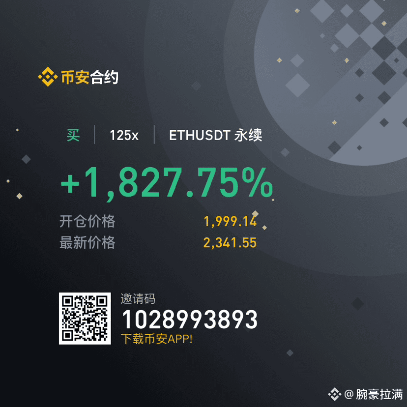 Bosses, how to download X Twitter on iPhone | 腕豪拉满 on Binance Square