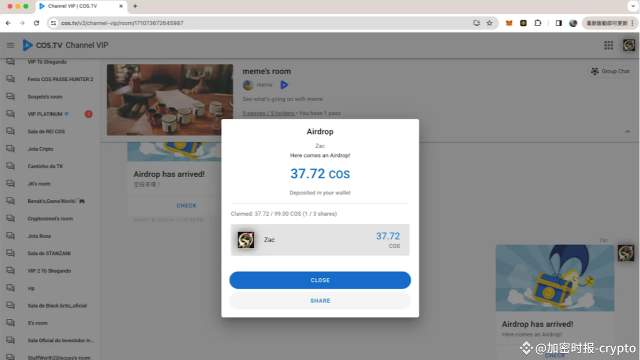 Like and comment to get COS tokens! WEB3's Douyin COS.TV is here ...