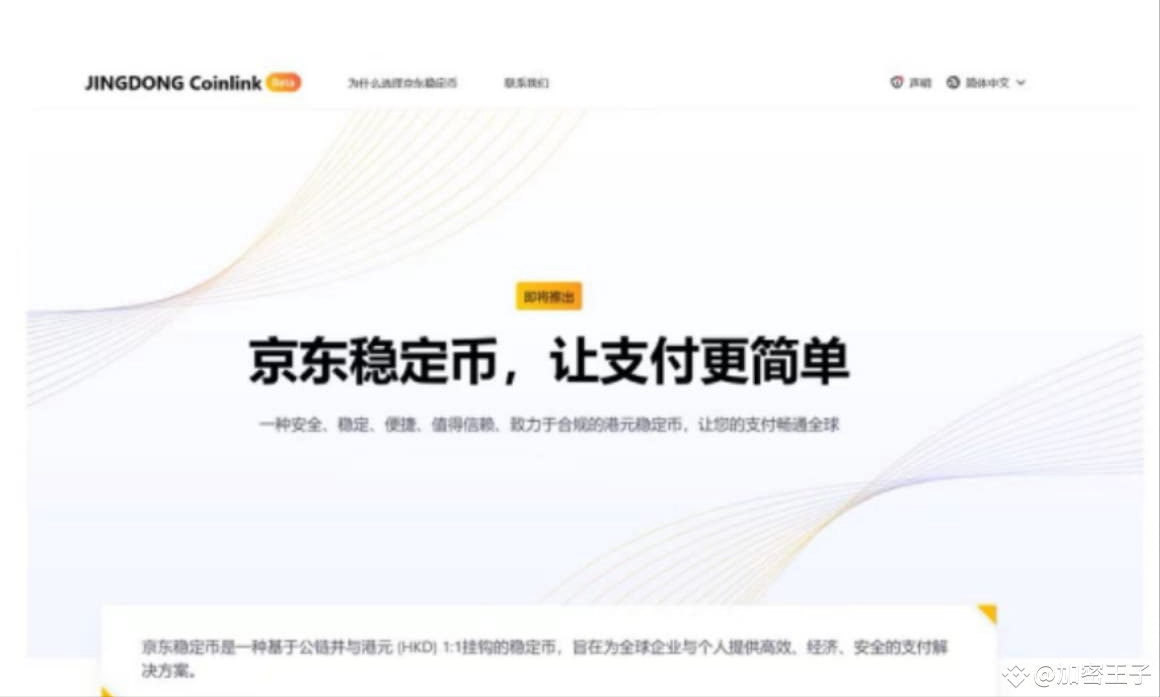 Dong Ge is really doing big things quietly. He set his sight | 加密王子 on ...