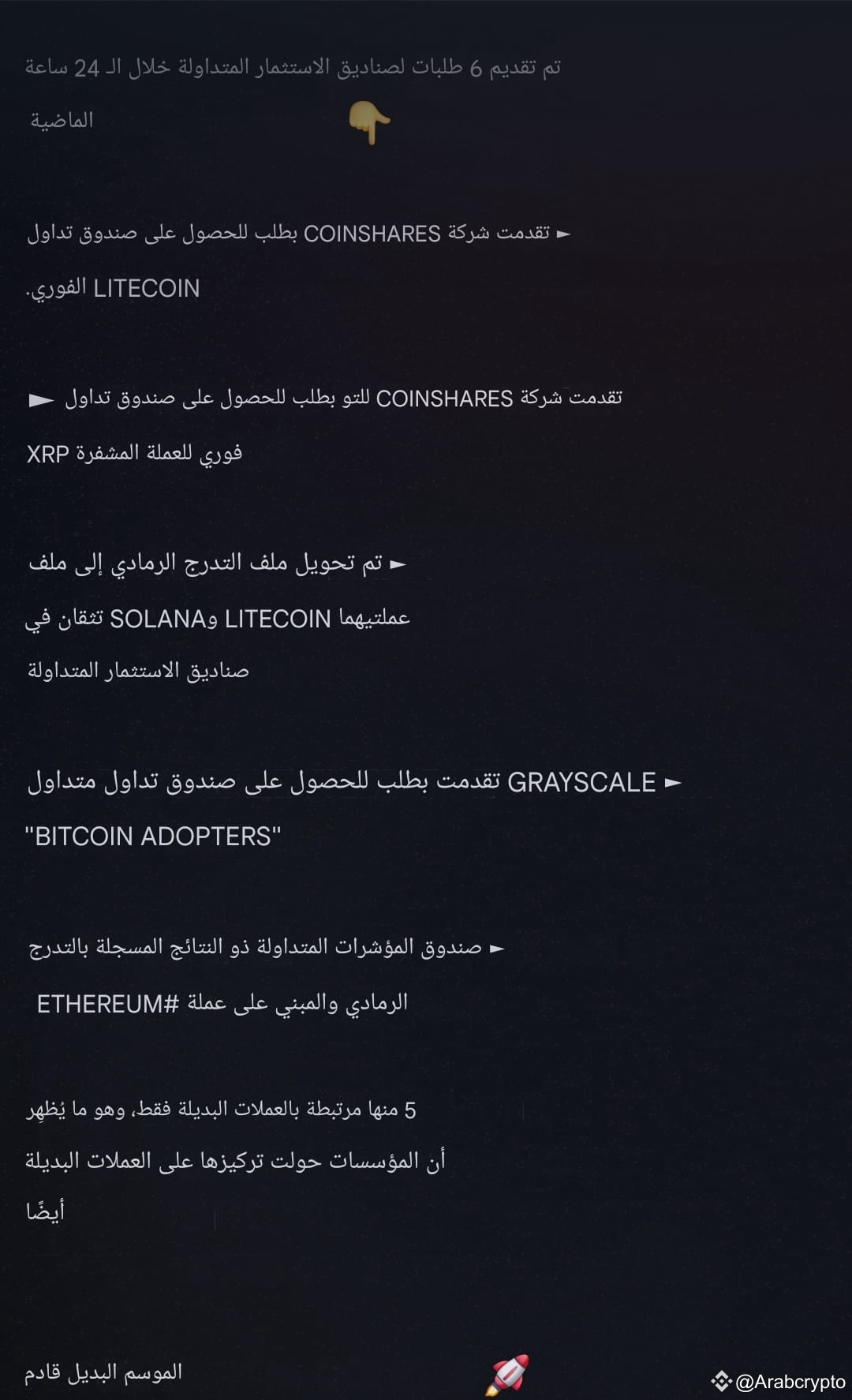 The reason for the rise in Litecoin is that companies are of | arab crypto on Binance Square