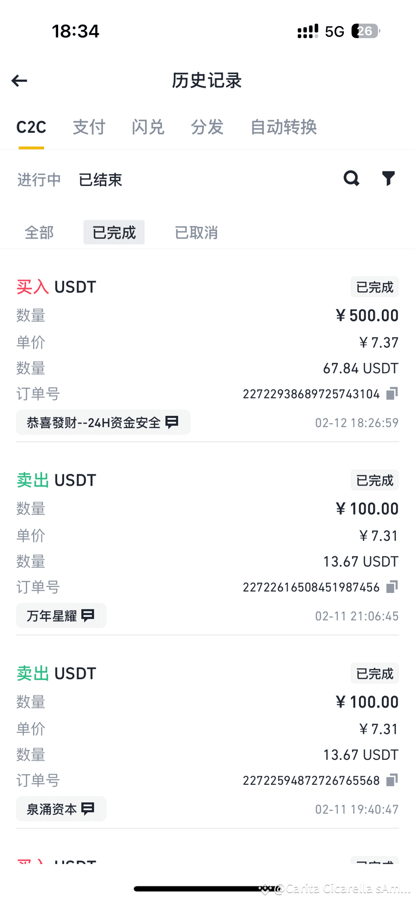 68u Challenge 1000u | Y USDT Y on Binance Square