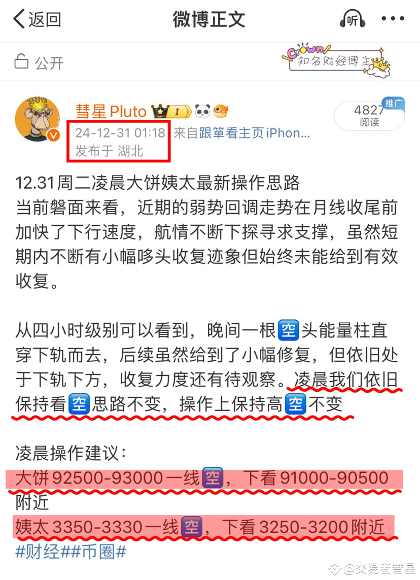 The V-shaped counter-fake breakthrough of the painting gate | 交易者彗星 on ...