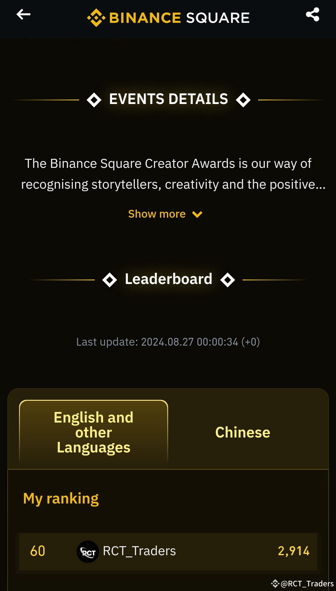 🎁🚀 Exciting News for the RCT_Army! 🚀 I’m thrilled to ann | Professor ...