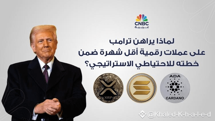 #TrumpTariffs The "crypto" market witnessed strong support | Khaled-K-h ...