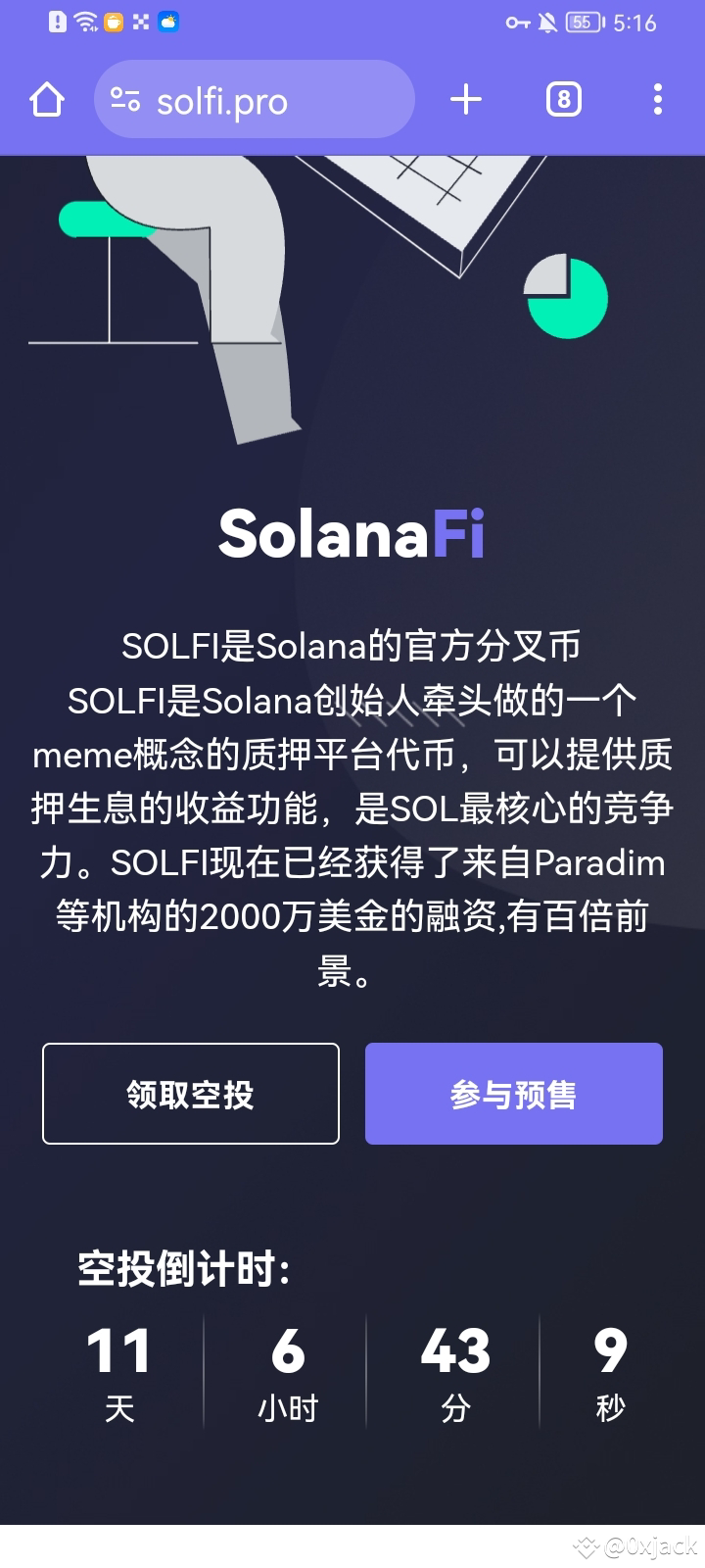 SOLFI is the official fork of Solana Airdrop Details • 100 | 0xjack on ...