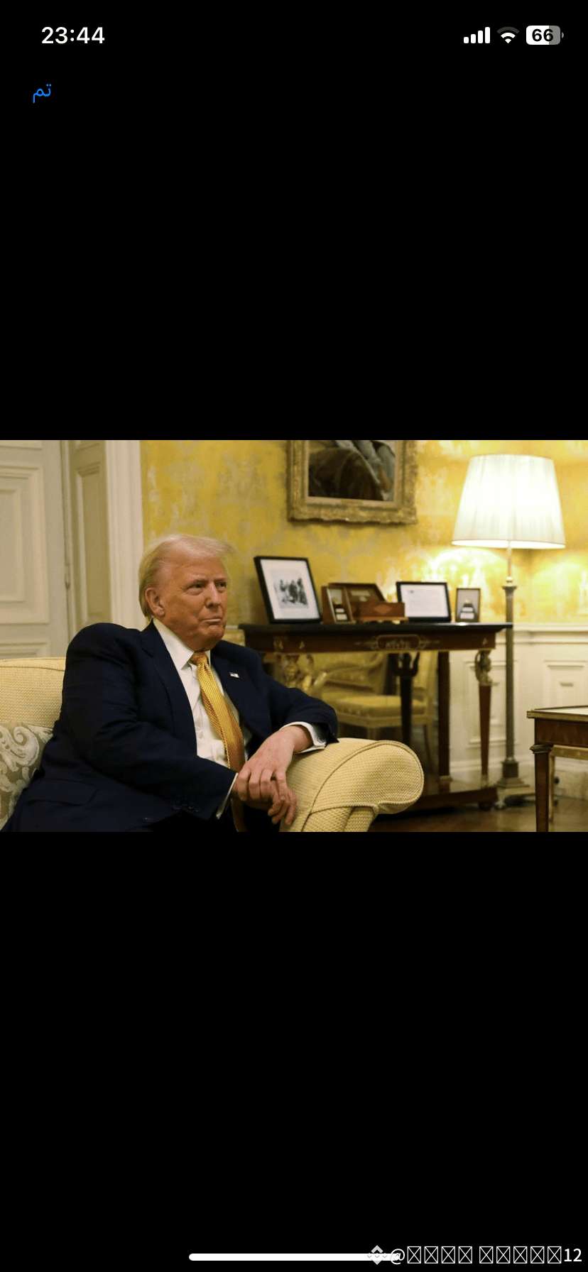 Trump Coin Truth A new cryptocurrency named after Trump has | محمد ...