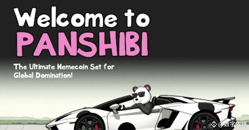 Will XRP hit $5 or collapse? Panshi Panda craze is about to | 加密王总 on ...