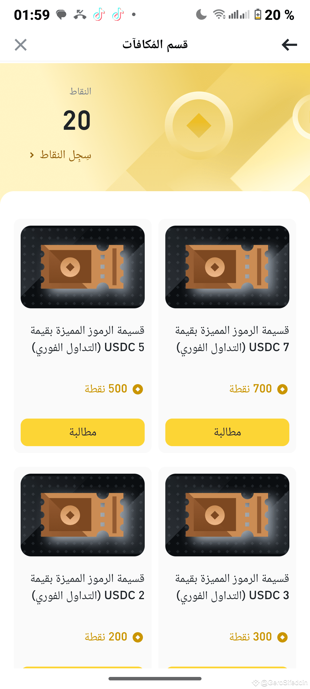 💯💯💯💯💯💯💯💯💯Distinctive code coupons have been added t | Pi x ou on ...