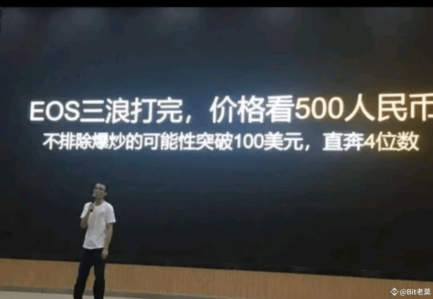 The once 'Ethereum killer' public chain EOS has been renamed | Bit老莫 on ...