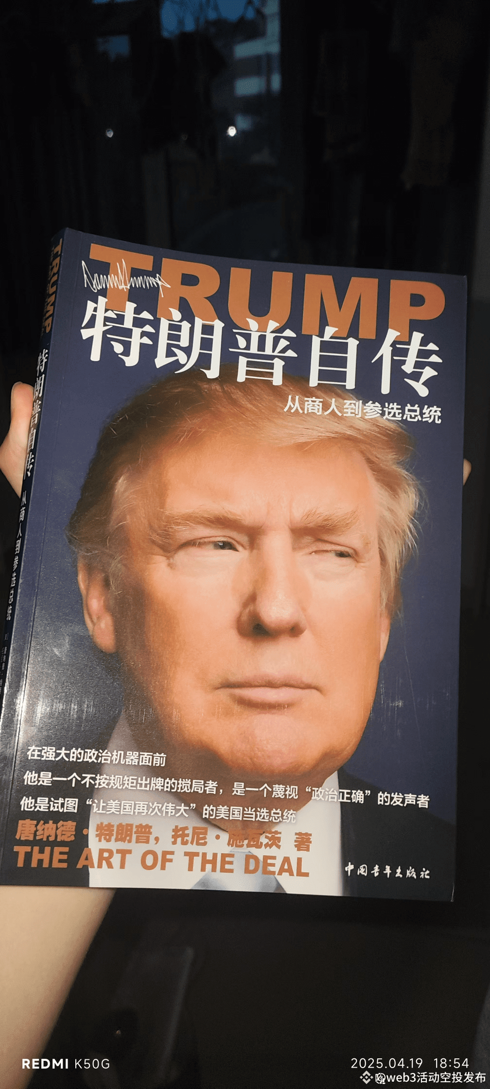 What are the next moves of Old Te $BTC | web3活动空投发布 on Binance Square