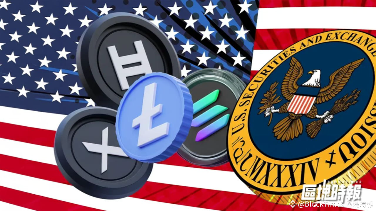 SEC delays decision on XRP, SOL, LTC, DOGE spot ETFs! Bloomberg analyst: 75% approval ...