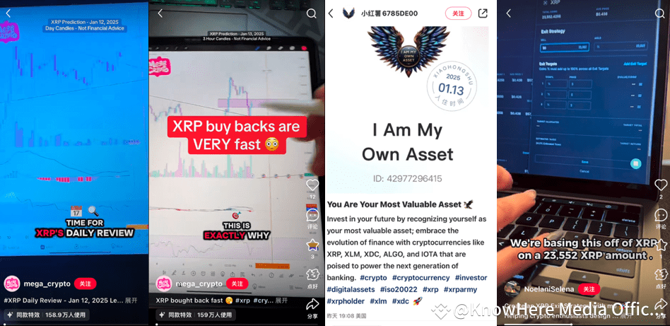 TikTok refugees flooding in, are we about to start finding memes on Xiaohongshu? | KnowHere ...