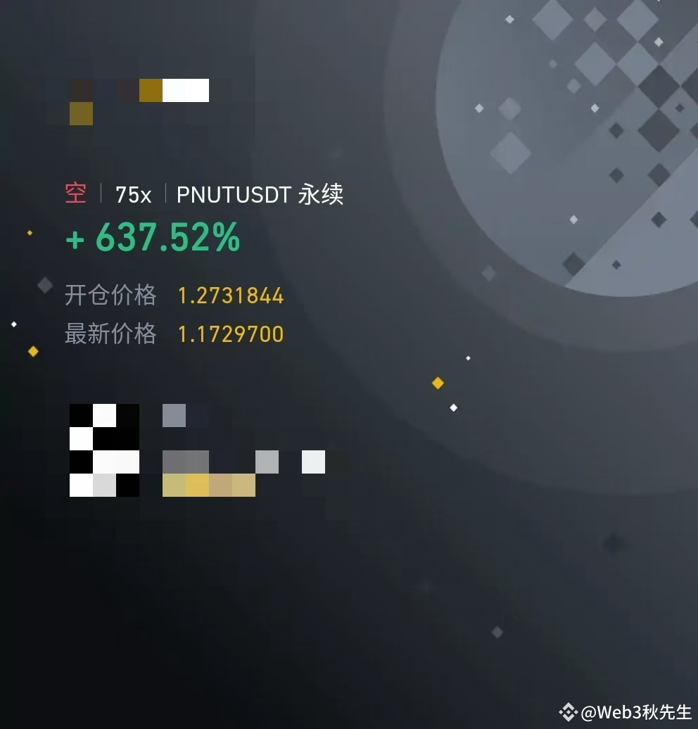 The downtrend of PNUT is obvious, and the bearish strength m | Web3秋先生 on Binance Square