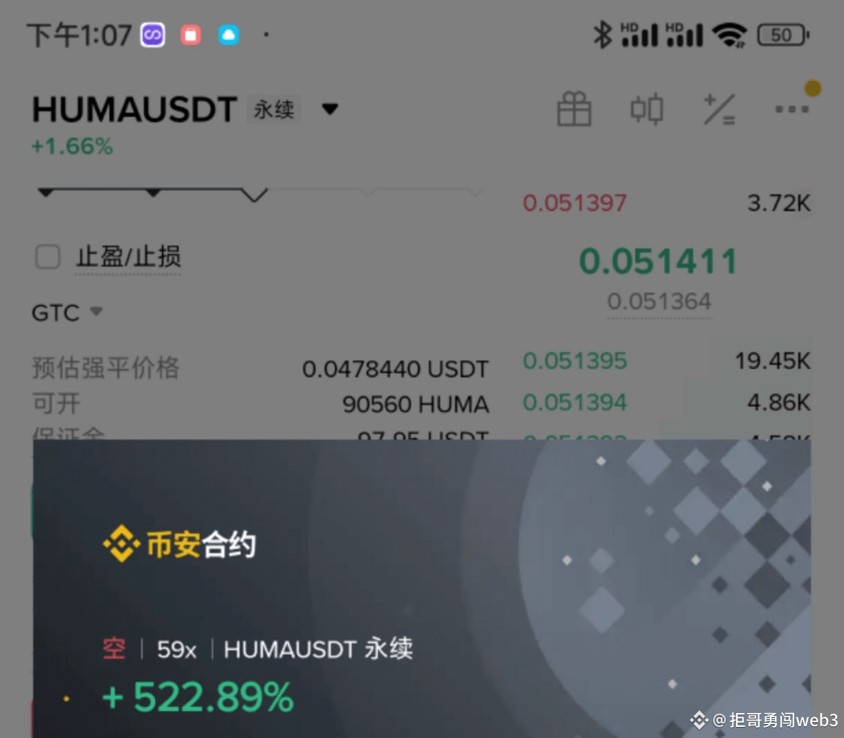 $HUMA Never go against the trend | 拒哥勇闯web3 on Binance Square