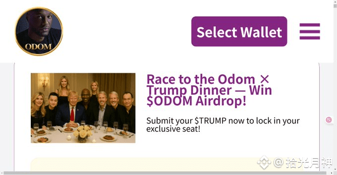 NBA star Odom is releasing a cryptocurrency, don't be fooled | 拾光月神 on ...