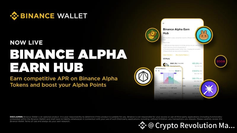 Binance Wallet Launches the Binance Alpha Earn Hub: Add Liqu | Crypto ...