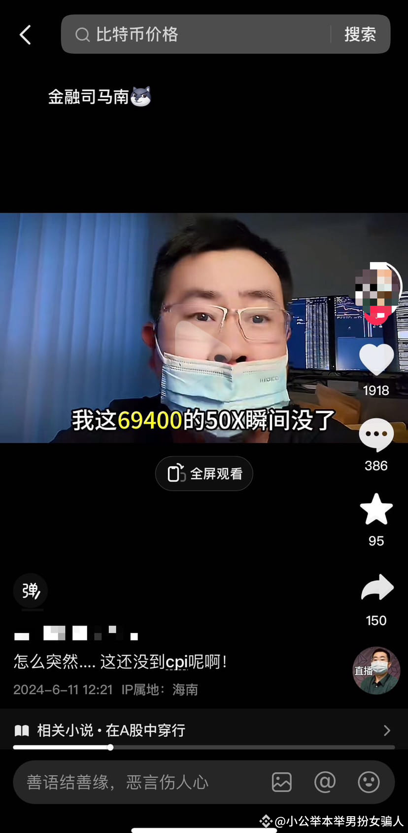Let me summarize the ideas of making profits in the past few | QUANT助手 ...