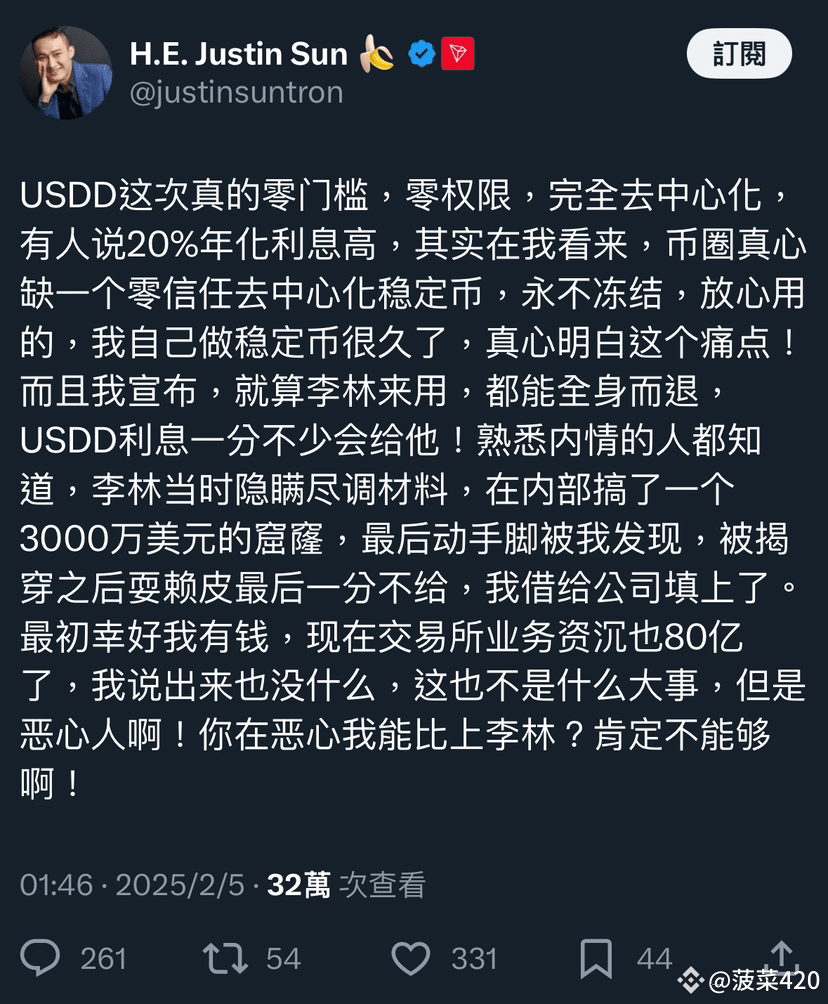 Is Xin Sun returning or is it Xin $USUAL ? | 龍仔好Q on Binance Square