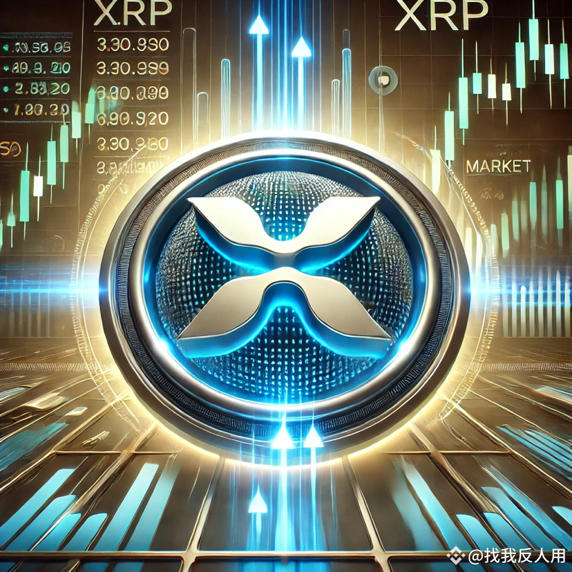 Ripple (XRP) intraday market analysis and short-term strateg | 牛市老币灯 on Binance Square