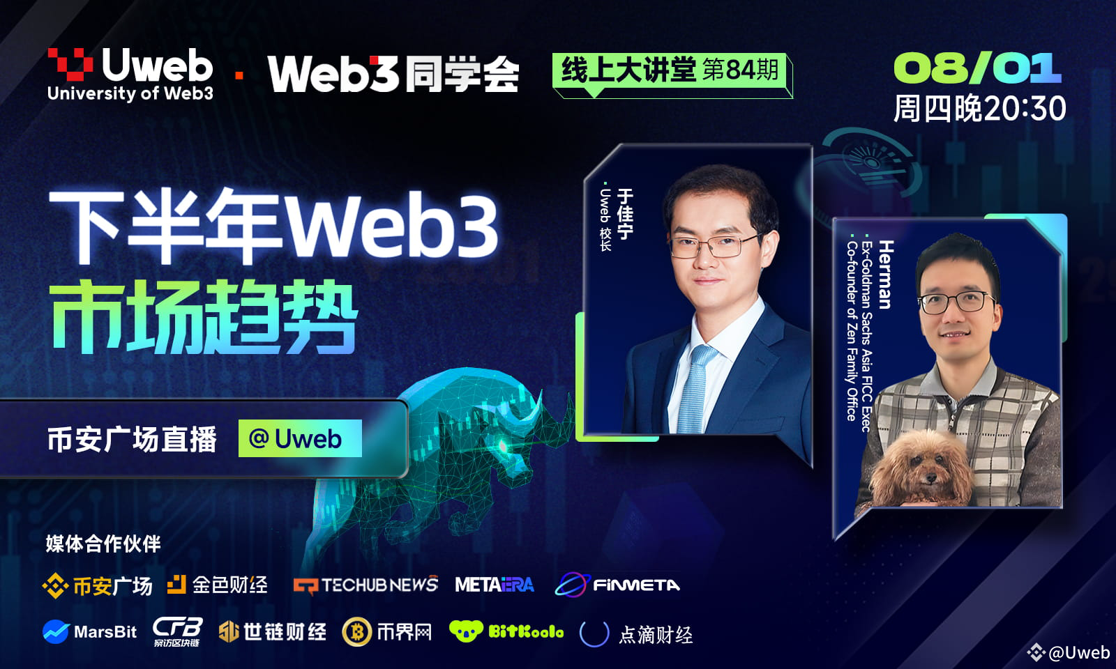 Uweb Online Lecture Hall will meet you every Tuesday and Thu | Uweb on Binance Square