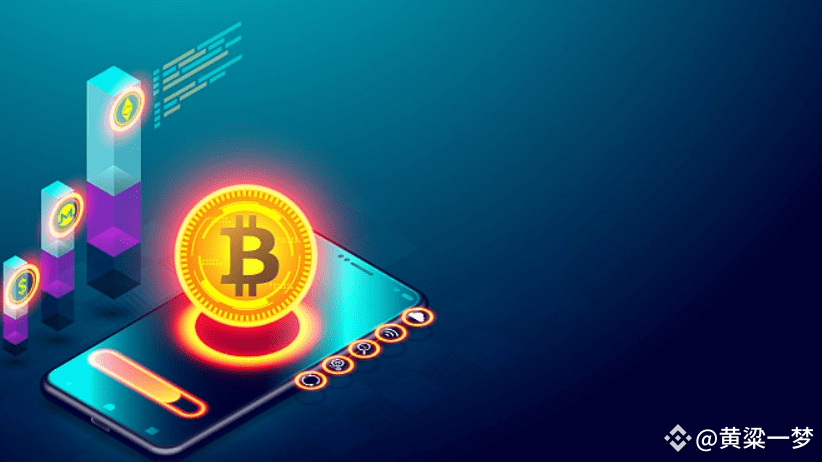 Cryptocurrency fund advertisements appear on the Alipay homepage | 黄粱一梦 ...