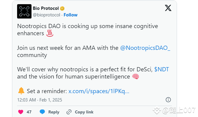 Bio Protocol and Nootropics DAO AMA: Can it Ignite a New Spa | 链上007 on ...